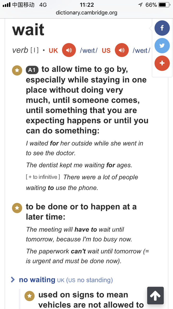 wait you 和wait for you哪个对？ - 知乎