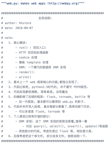 有哪些高效阅读源码的技巧？ - 知乎