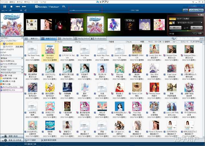 日本Sony公司音乐播放和管理软件x-APPLICATION（x-アプリ）的使用经验有哪些？ - 知乎