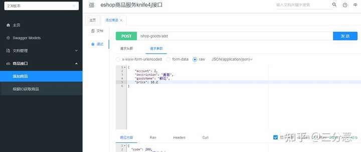 springcloudalibaba服务调用openfeign还是dubbo? - 知乎