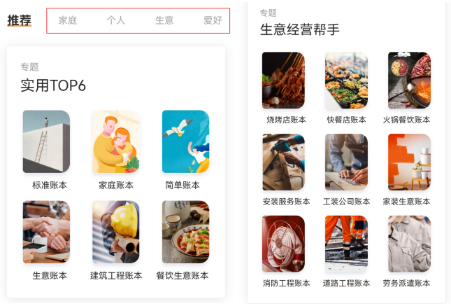 准备开始坚持记账，挑选了鲨鱼、随手记、AssetsMgr几款App，请记账大神给意见，该用哪一款？ - 知乎
