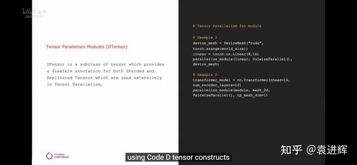 如何看待PyTorch 2.0？ - 知乎