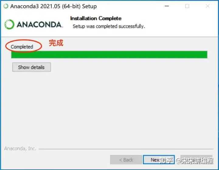我想掌握Python,我需要在电脑同时装anaconda和Python吗？ - 知乎