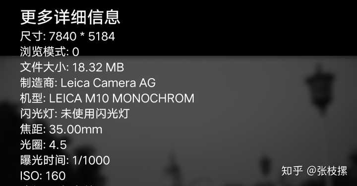 如何评价 7 月 16 日发布的新款徕卡 M10-R? - 知乎