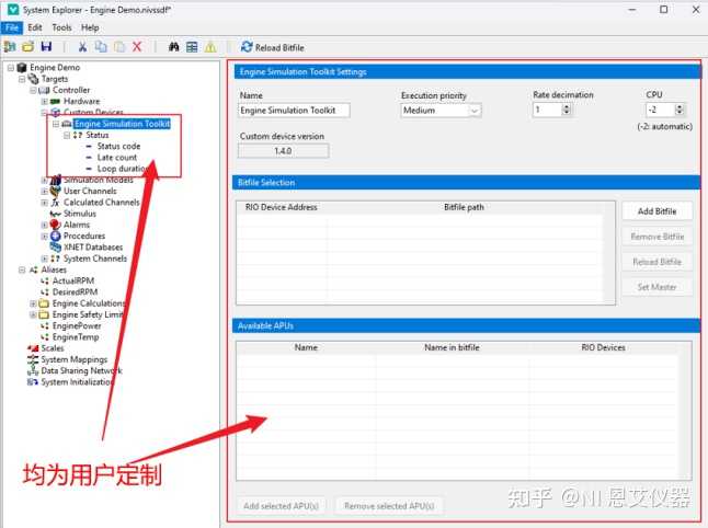 怎么把LabVIEW加载到VeriStand中? - 知乎