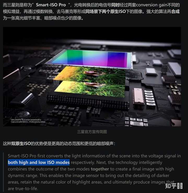 如何评价三星发布的CMOS图像传感器ISOCELL JN1？ - 知乎