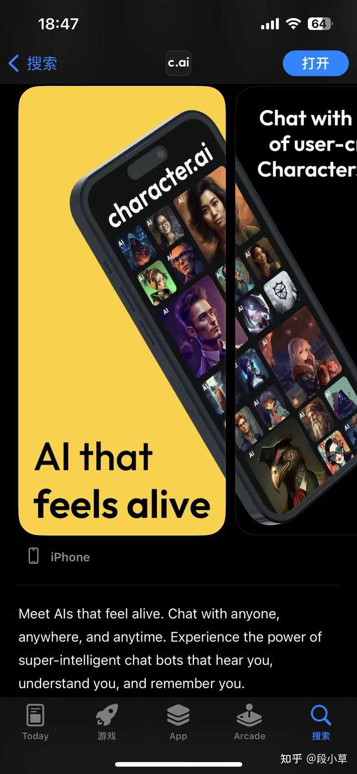 Character.AI 首周下载量碾压 ChatGPT，这一应用有哪些特点？将会带来哪些影响？ - 知乎