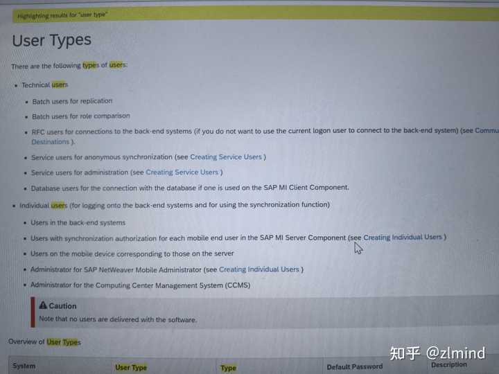 什么是 SAP ABAP 系统的 User Type 字段？ - 知乎