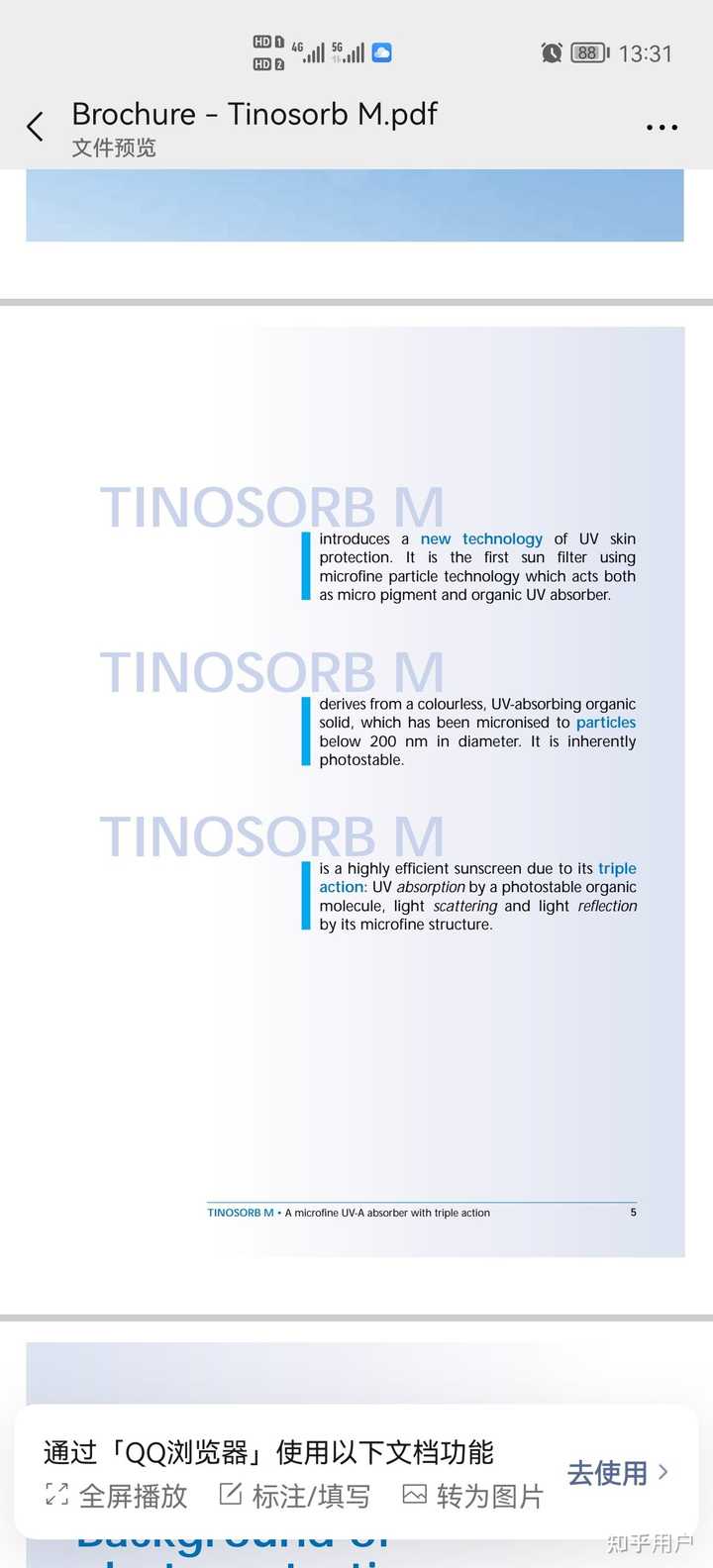 Tinosorb M跟Tinosorb S有没有物理防晒效果？ - 知乎