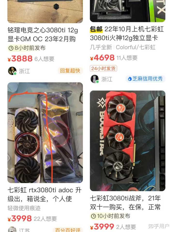 3080ti和4070玩游戏选哪个？ - 知乎