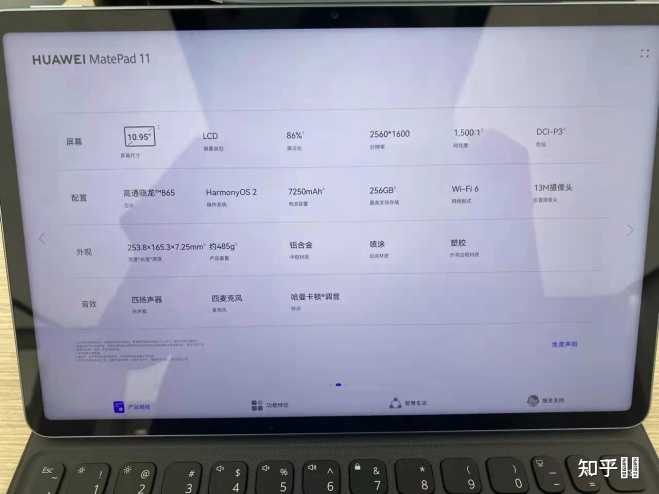 如何看待华为新发布的平板matepad11，64G为ufs2.1和128G、256G为ufs3.1？ - 知乎
