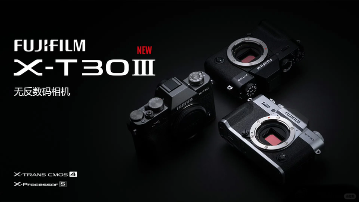 富士XT30 III要上市了，它会比XM5更适合作为入门相机吗？ - 知乎