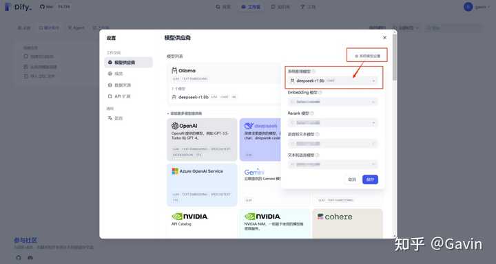 ollama和deepseek以及dify部署遇到的问题? - 知乎