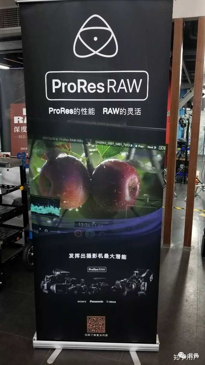 如何评价全新推出的Apple ProRes RAW格式？ - 知乎