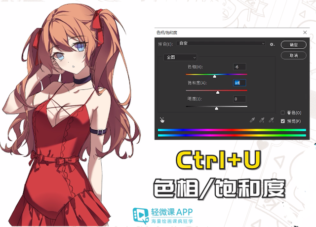 什么是 AO 画法？如何运用这种画法？ - 知乎