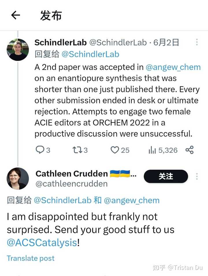 为什么普遍认为化学顶刊Angew认可度略低于JACS呢？ - 知乎