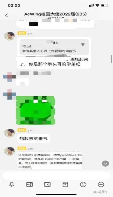 如何评价闫学灿在acwing平台封禁算法选手jiangly? - 知乎