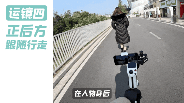 手机云台稳定器中的PF/PTF/F/POV/L/S/ICP模式，分别是什么？ - 知乎