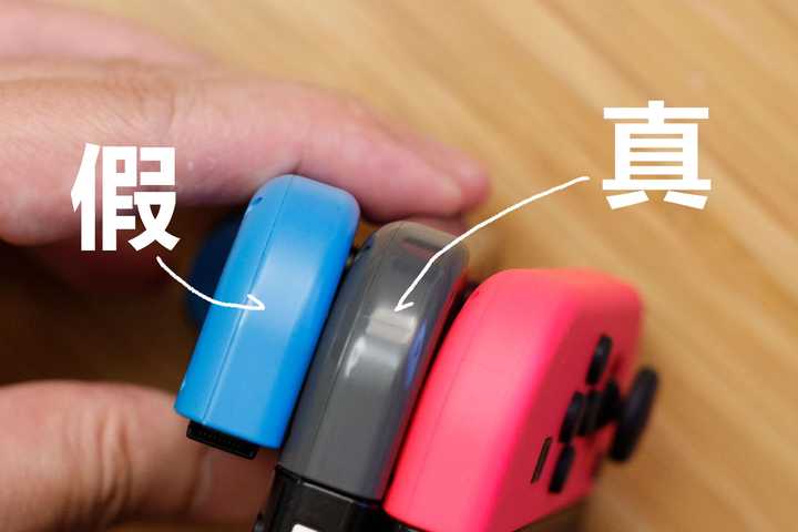 网上卖200左右和400多元的joy-con有什么区别？ - 知乎