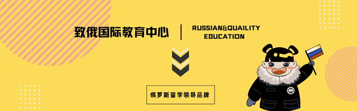 俄乌白专项人才培养计划，接受俄罗斯政府方面的在读公费研一学生申请吗？没有申请过csc？ 知乎