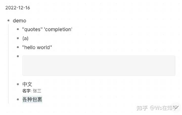 Logseq 有哪些好用的插件？ - 知乎