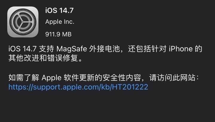 目前是 iOS 14.6 系统，苹果 7 Plus 推送了 14.7 系统，要不要着急升级 ? - 知乎
