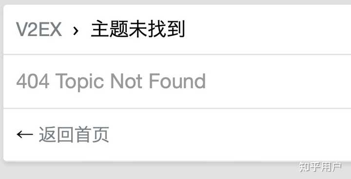 V2EX.com 的价值在哪？ - 知乎