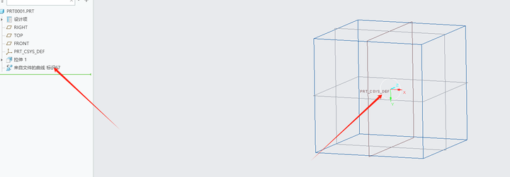 creo的绘图导入dxf文档后，怎么移动这些线条呢? - 知乎