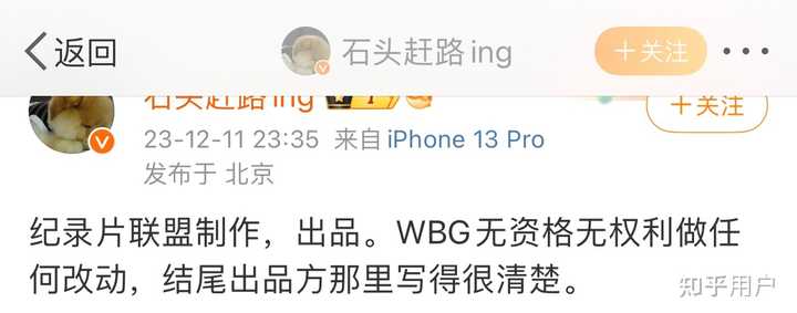 WBG 官宣 TheShy 离队，老板复盘转会期全程，对此你有什么想说的？ - 知乎