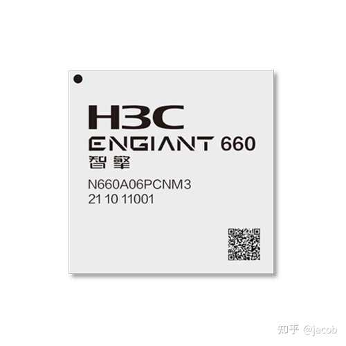 如果点评新华三推出的智擎网络芯片——engiant 660？ - 知乎