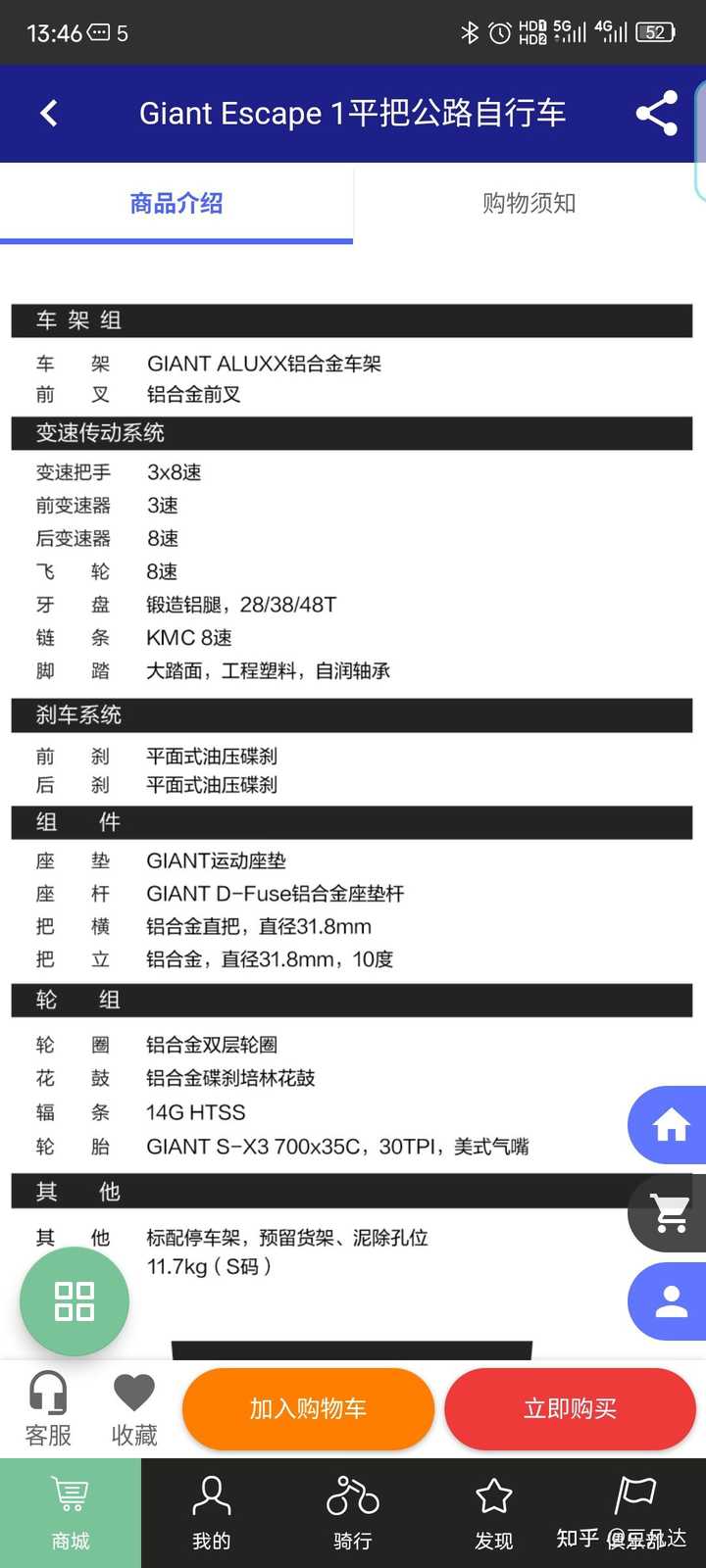 revoltf2和escape1选哪个比较好? - 知乎