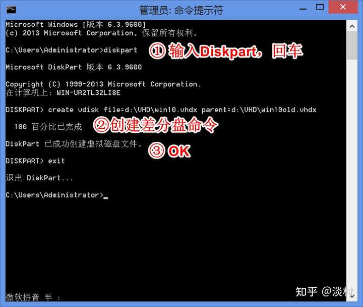 如何在VHD中安装Windows 7？ - 知乎