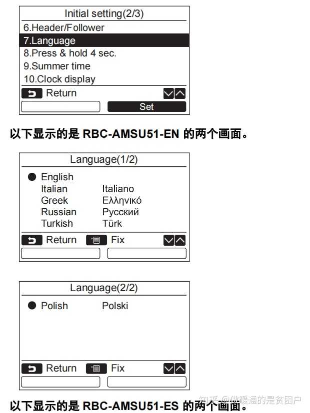 中央空调东芝0508和松下MasterS选哪 个比较好? - 知乎