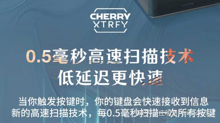 如何评价CHERRY XTRFY K5V2机械键盘？ - 知乎