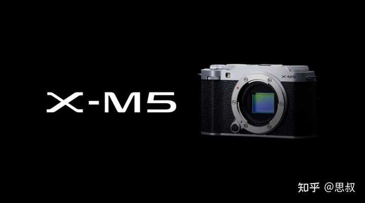 如何评价 10 月 14 日发布的富士 X-M5 入门级微单及两款新镜头？ - 知乎