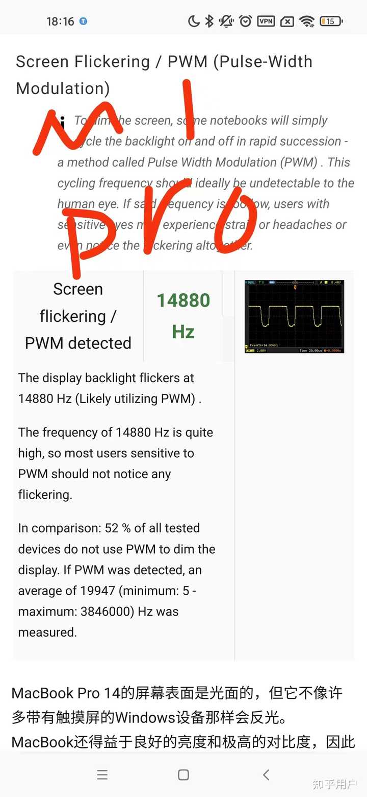 最新发布的macbook air m2版本的屏幕还是高频pwm调光吗？ - 知乎