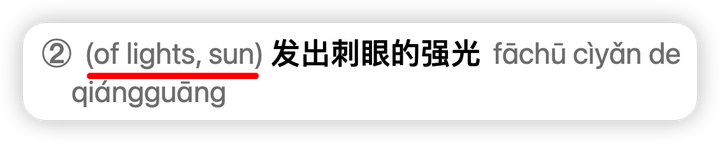 dazzle 和 glare 的区别是什么? - 知乎