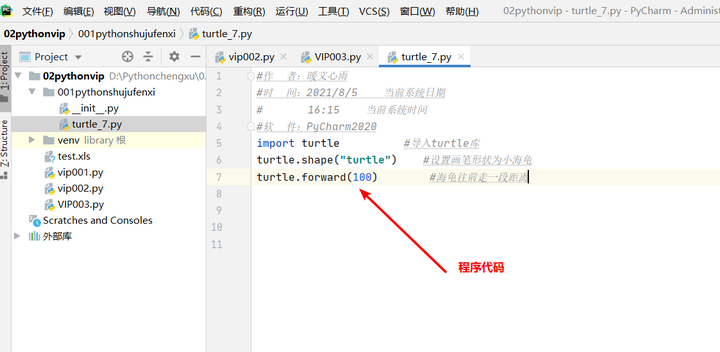 pycharm运行为何绘图窗口秒退？ - 知乎