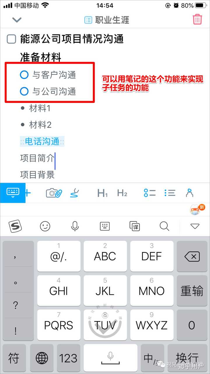 你们都是怎么使用Sorted3的？ - 知乎