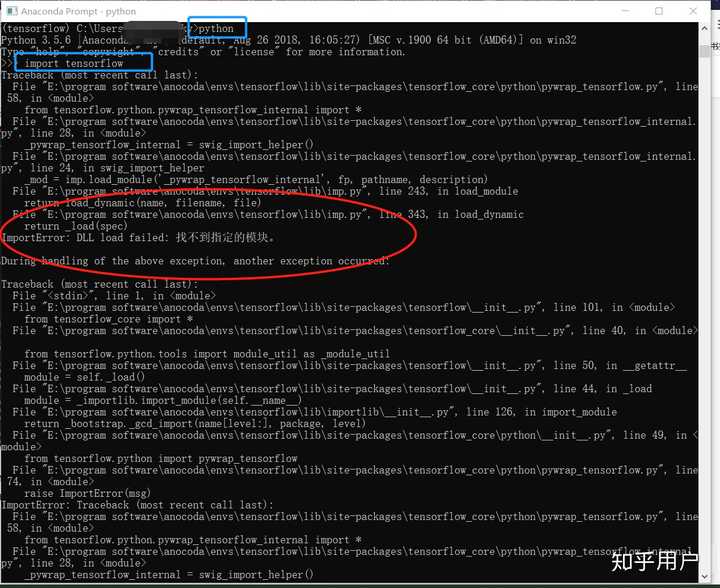 anaconda安装tensorflow，在import tensorflow时报错，要怎么解决？ - 知乎