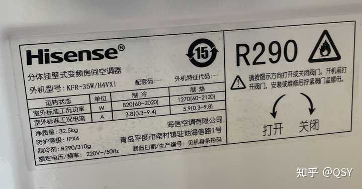 为什么说下一代制冷剂 R290，会对家用空调市场带来重大变革？ - 知乎