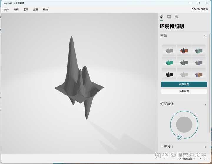 MATLAB如何导出stl？ - 知乎