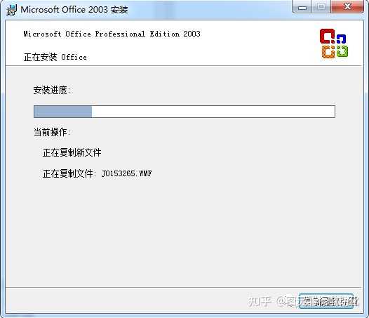 请问win10怎么下载microsoft office2003安装包？ - 知乎