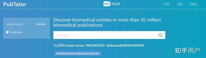 有哪些好的文献检索网站？ - 知乎