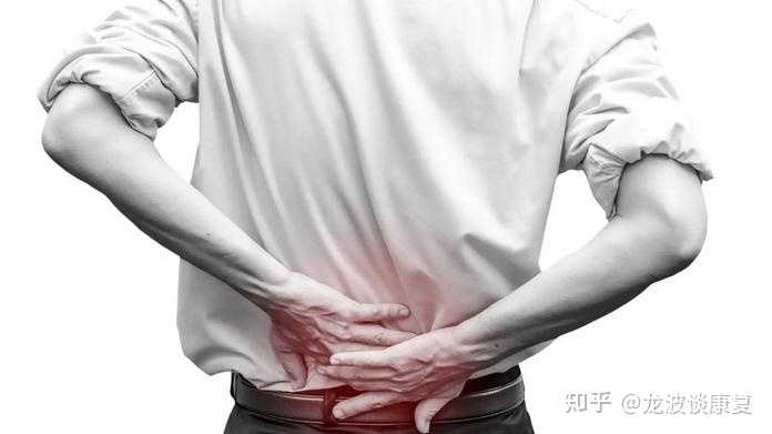 腰后侧左边偏尾椎骨的地方痛怎么缓解？ 知乎