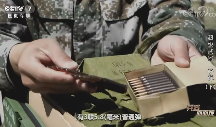 我国5.8mm子弹的优势是什么？ - 知乎