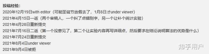 memetic computing投稿经验? - 知乎