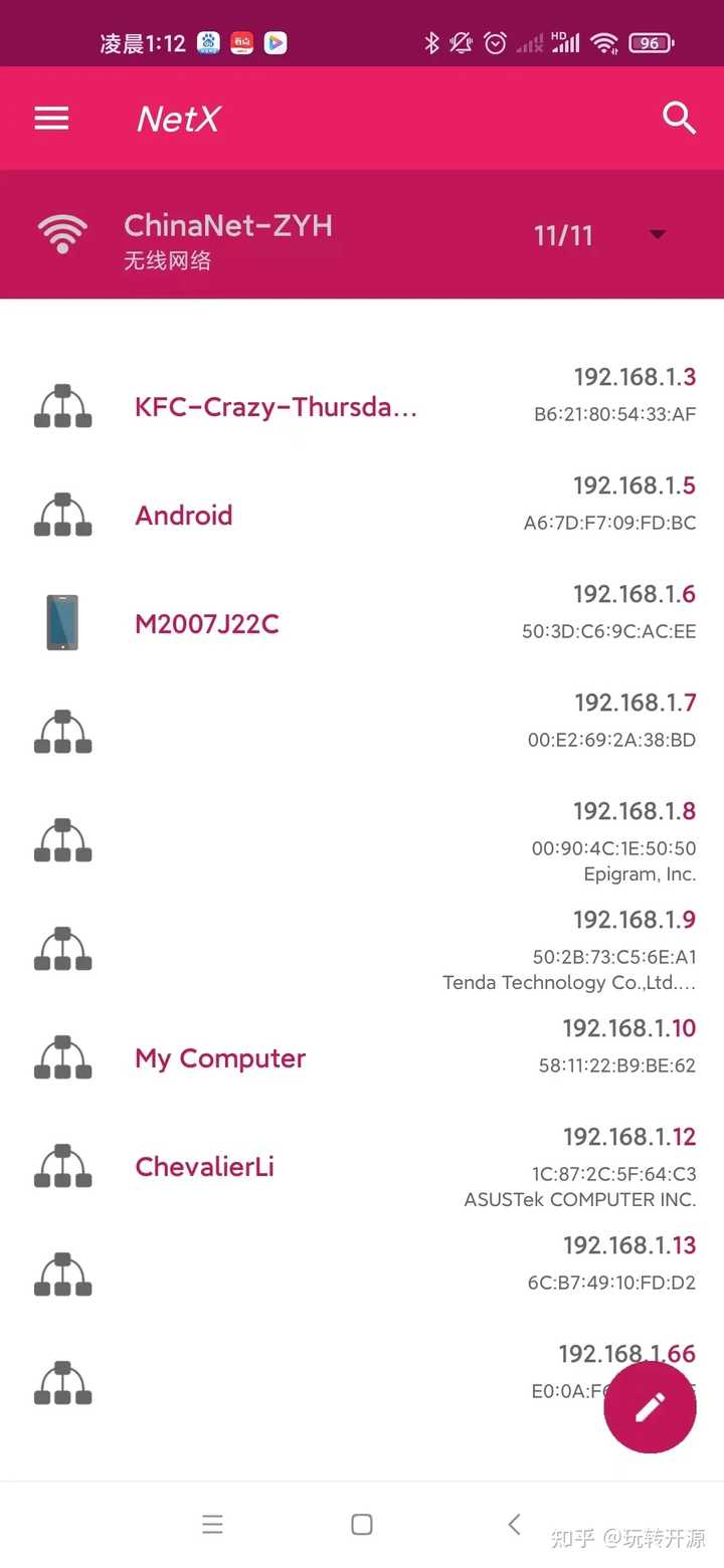 安卓手机有什么好用的ping工具？ - 知乎
