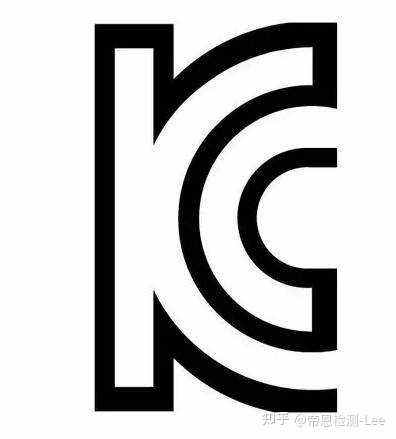 什么是韩国KC认证?哪些产品要KC认证? - 知乎
