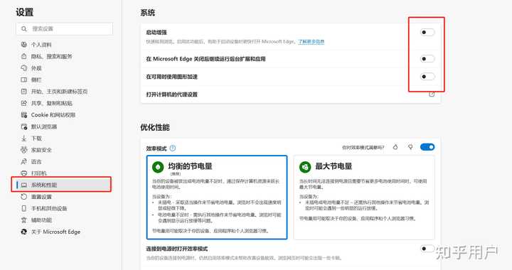 Edge浏览器主页被hao123劫持怎么办？ - 知乎
